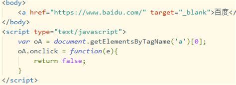 阻止默认行为阻止事件传播及执行一次 html prevent CSDN博客