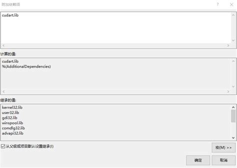 Gpu高性能编程cuda实战（二） Csdn博客