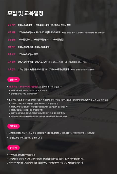 동국대학교 전자전기공학부 게시판 취업 및 홍보 동국대학교 전자전기공학부 게시판 취업 및 홍보