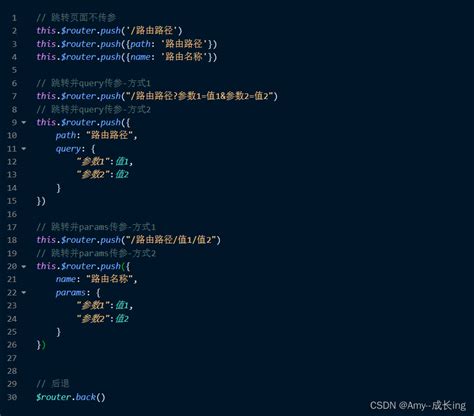 vue路由传参的方式 csdn博客