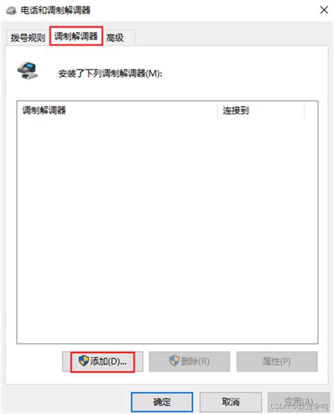 利用cat1 模组搭建公网ipv6测试环境 ipv6服务器 csdn博客