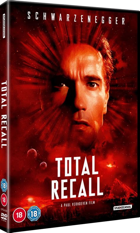 Total Recall Hmv Store