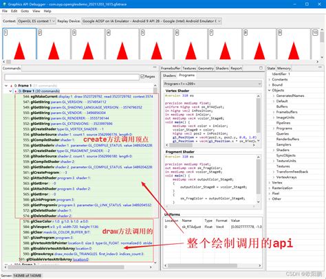【我的opengl学习进阶之旅】【强烈推荐】一款强大的 Android Opengl Es 调试工具 Gapid并展示【实战操作演练】一步一步