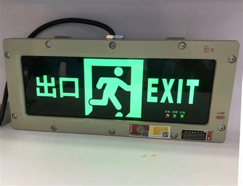 Aluminum 220vac 100lm W Explosion Proof Emergency Lamp Exit Signs 3w