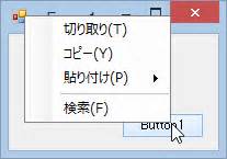 コンテキストメニューを表示する NET Tips VB NET C