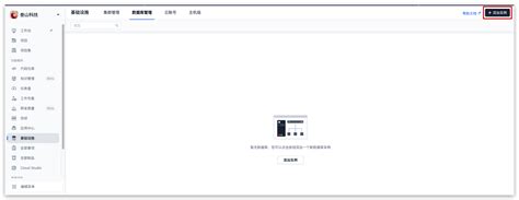 数据库管理 什么是 Devops Devops 介绍 ｜ Coding Devops