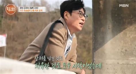 유승범 20억 빚에 이혼→공황장애…외국인 아들과 사는 이유 특종세상