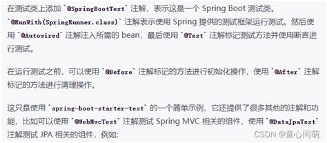 ＜artifactid＞spring Boot Starter Test＜artifactid＞for Artifact Orgspringfremeworkbootspring