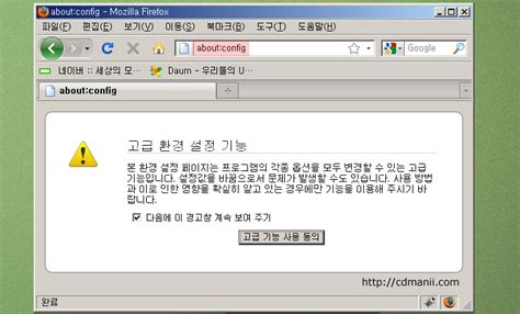 Ssl이 허용 가능한 최대 길이를 넘은 레코드를 받았습니다 파이어폭스 부가기능 에러