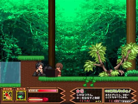 Forest Of The Blue Skin GameFabrique