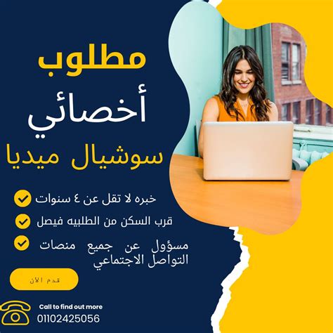 shimaa saber posted on linkedin