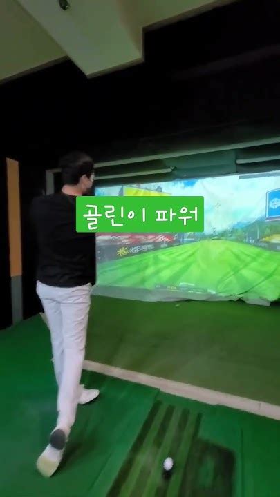 골프스윙 아이언스윙 6개월 골린이 연예인골프 Youtube