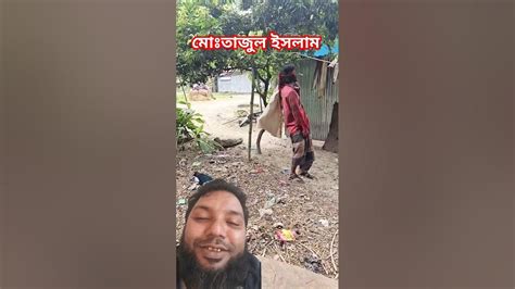 মুরগি চোর আল আমিন ভাই Youtube