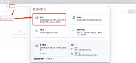 Elasticsearch Kibana实现词云kibana 词云 Csdn博客
