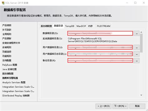 Sql Sever 2019 安装全过程记录 个人日志