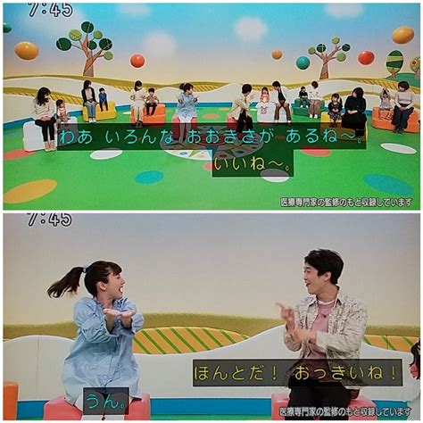 今日見たtv：2021年5月8日土～いつもの土曜日～ Clubareテレおかいつ・ファンターネ！の日々