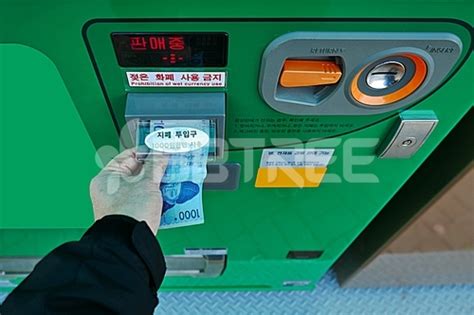 유토이미지 자판기에 돈 넣기