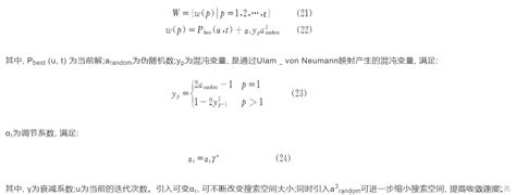 【优化pid】基于matlab混沌改进的蚁群算法求解船舶锅炉压力控制pid优化问题【含matlab源码 2303期】蚁群算法优化pid参数程序 Csdn博客