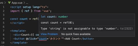 【vue typescript】composition apiでtypescript入門 アールエフェクト