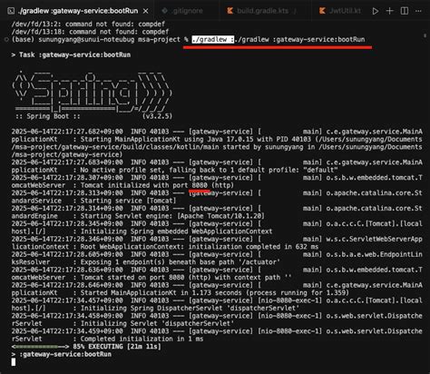 Kotlin과 Spring Boot Msa 프로젝트 구조 설계 및 세팅 얍소프트