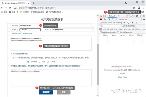 简单分析接口和post提交数据 知乎