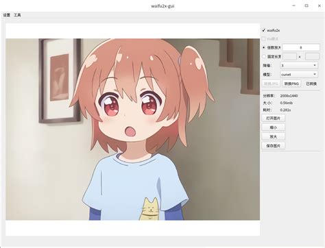 Github Tonquerwaifu2x Ncnn Vulkan Gui 这是waifu2x Ncnn Vulkan Python的