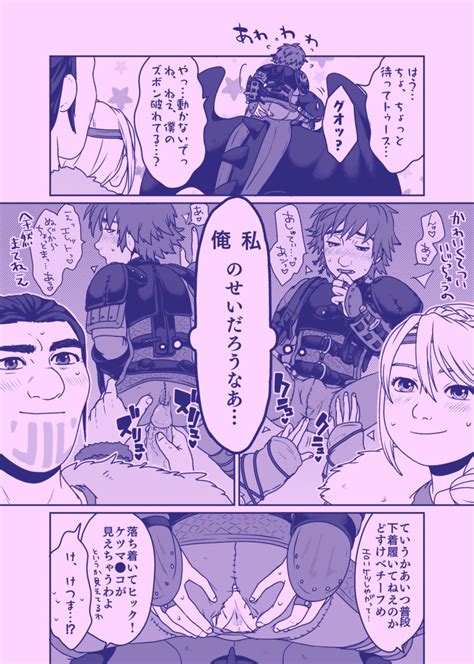 Post 5187954 Astridhofferson Dragonboysclub Eret Hiccup Howtotrain