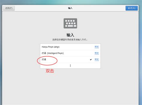 下载centos7镜像及在vmware上安装linux centos7 操作系统详细教程 csdn博客