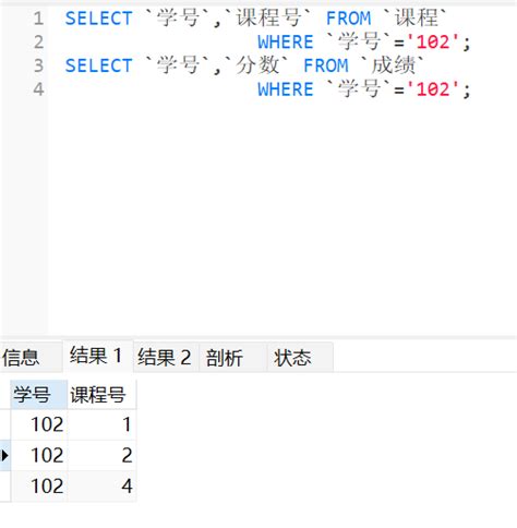 Sql语句如何把两个查询结果横向连接 Csdn社区