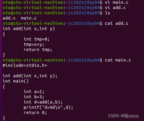 Linux使用gdb调试多文件的C程序 gdb怎么调试多个文件 CSDN博客