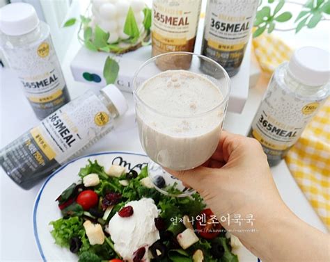 아침대용 간편식 365밀 검은콩 비오틴 음식 아침에 먹는 오트밀 귀리 식사대용 추천 쉐이크 F 수험생 건강식단 네이버 블로그