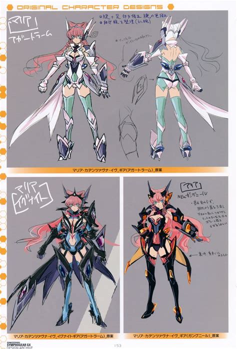 Xenogears Concept Art Pso2 Concept Art Azure Striker Gunvolt Concept