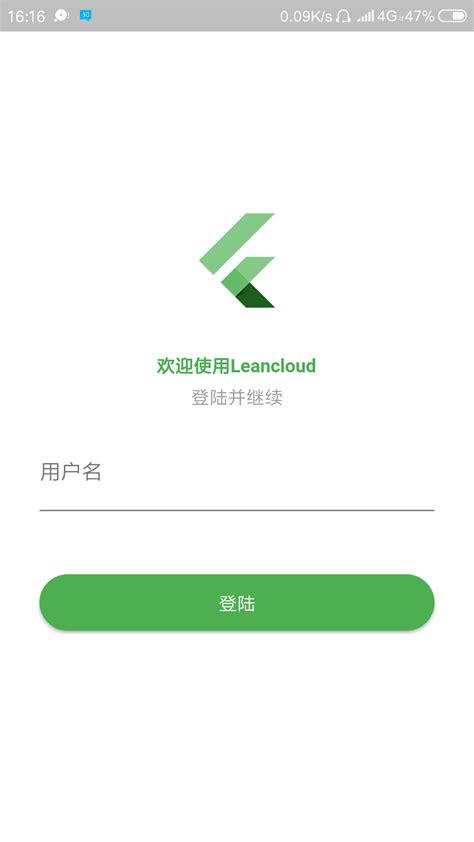 GitHub verysi im leancloud flutter plugin Leancloud即时通讯的flutter插件目前仅支持安卓平台