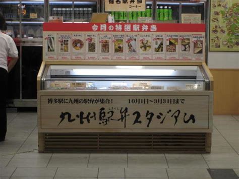 意外に古都 博多の古刹巡り [博多の観光・旅行] All About
