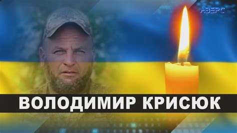 Війна лютує і вбиває далі на Харківщині загинув волинянин Youtube