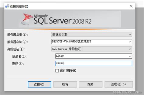 sql：远程服务器数据导入到本地数据库（保姆级步骤） 怎么把sqlserver服务器的数据弄到自己本地 csdn博客