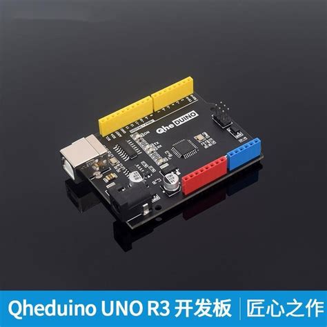 金斐元百貨arduino開發板學習板qheduino Arduino Uno R3升級版買多優惠 蝦皮購物