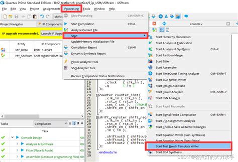 Shiftram Ip核的使用——rom调用mif文件、传至shiftram输出mif的ip核详解 Csdn博客