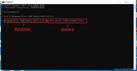 windows下安装redis windows redis 百度网盘 csdn博客