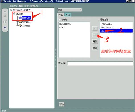 用pl sql工具连接oracle数据库的时报错：ora 12638 身份证明检索失败的解决方法 南清风 博客园