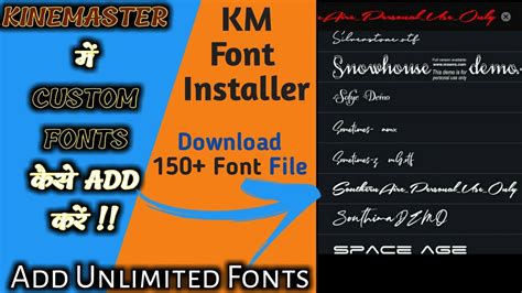 How To Add Custom Fonts In Kinemaster Kinemaster Me Font Kaise Add Kare Stylish Font In