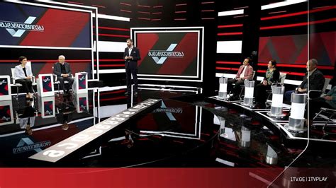 როგორი უნდა იყოს „ზოგადი განათლების ეროვნული მიზნები“ გადაწყვეტილება Live Youtube