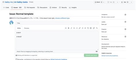 Githubのissueの活用方法 Hakky Handbook