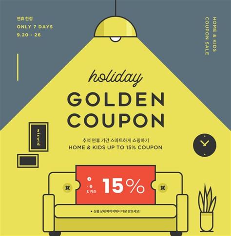 세일 베너 일러스트에 있는 앙띠푸스3세님의 핀 배너 병원 레이아웃 디자인