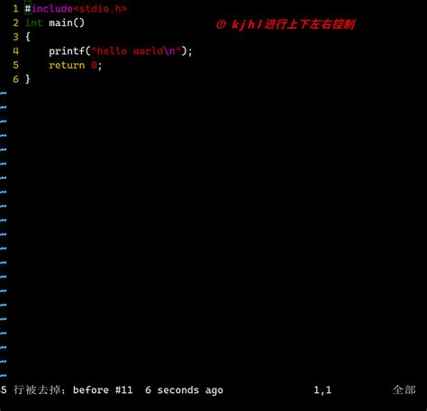 Linux之《vim编辑器》linux Vim Csdn博客