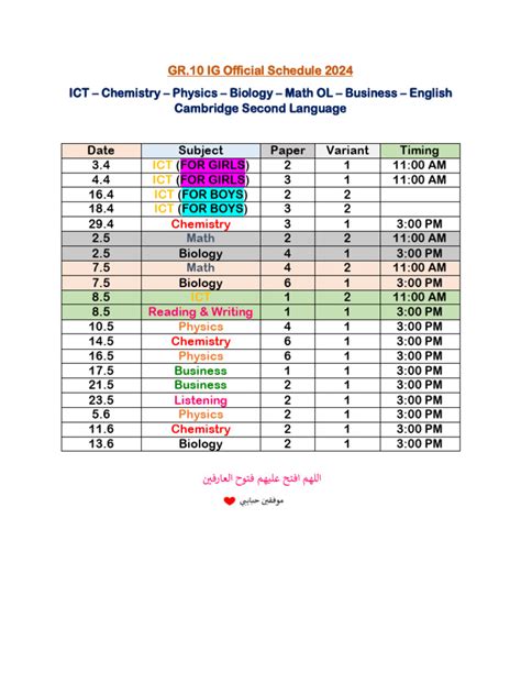 Igcse Official Exams Schedule 2024 Jeddah Thanmer International School