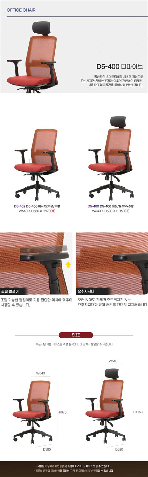 D 메쉬 요추 사무실 팀원용 사무용매쉬 메쉬의자 인천사무용가구