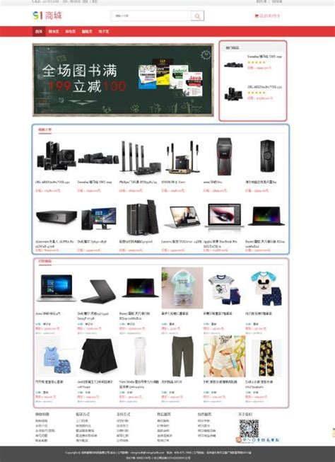 pythonai51商城的程序源码加文档加说明 如何用python制作51商城 csdn博客