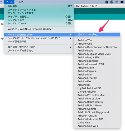 Arduino Ideでesp32esp8266を使う時のメモ Arduinoide Qiita
