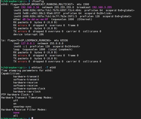 【ptp】linuxptp的使用方法